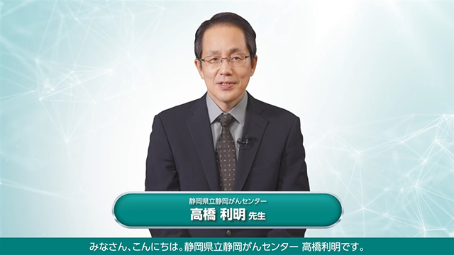 動画でみるテセントリク～非小細胞肺癌術後補助療法～｜PLUS CHUGAI 中外製薬医療関係者向けサイト（医師向け）